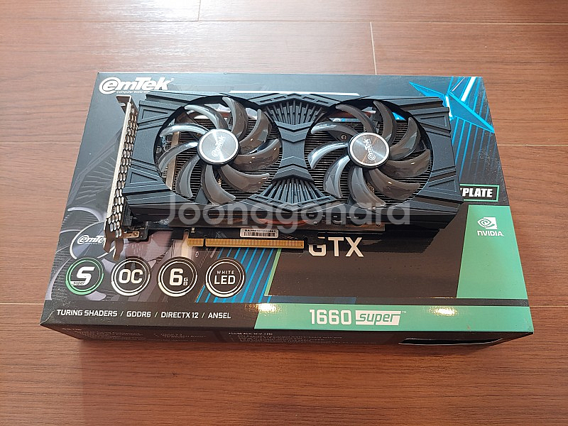 gtx 1660 super emtek storm dua... | 중고나라 카페에서 운영하는 공식 사이트