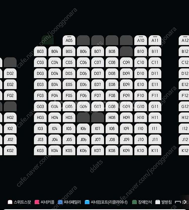 cgv 2인 예매, cgv 콤보 50프로 할인쿠폰 | 중고나라 카페에서 운영하는 공식 사이트