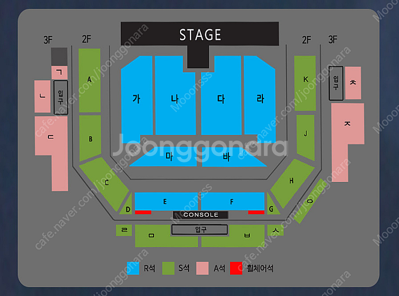 천안 나훈아 콘서트 R석 S석 A석 연석 중고나라 카페에서 운영하는 공식 사이트