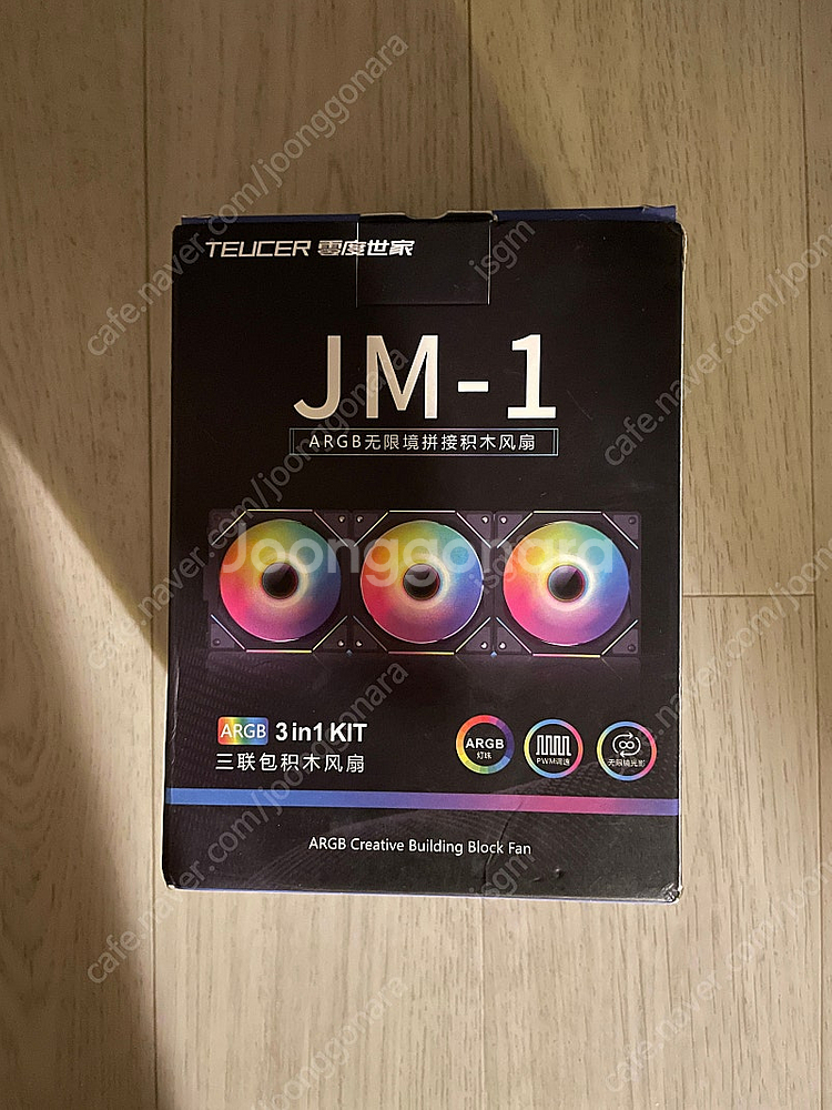 알리발 TEUCER JM-1 시스템팬 블랙 정방향 3팩... | 중고나라 카페에서 운영하는 공식 사이트