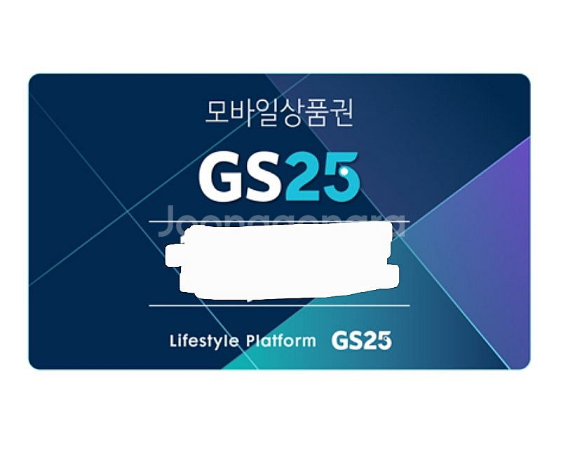 GS25 1천원권 800원 (~5/30) | 중고나라 카페에서 운영하는 공식 사이트