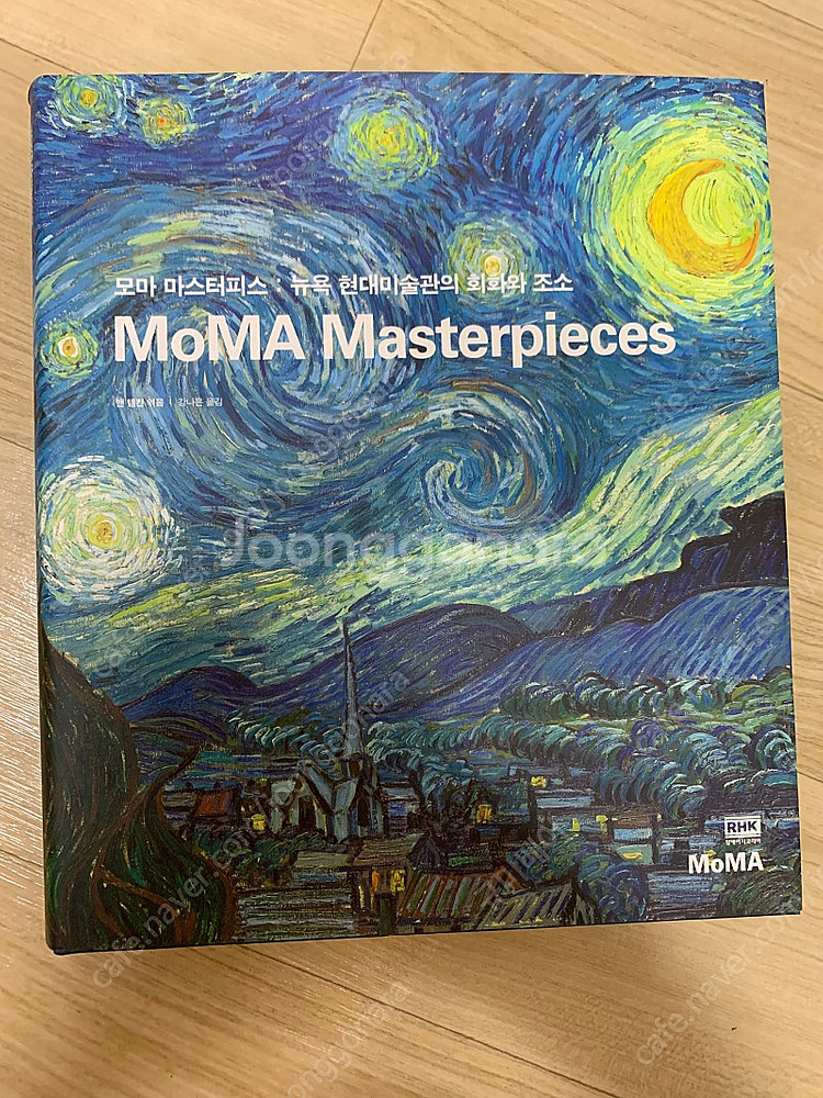 모마 마스터 피스 (MoMA MASTERPIECES)뉴... | 중고나라 카페에서 운영하는 공식 사이트