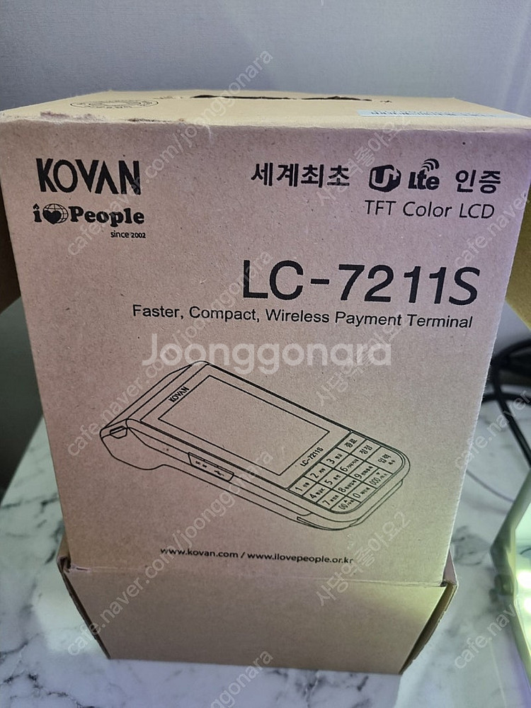 휴대용 이동식 무선 카드 단말기 이동식 카드단말기 코밴 중고나라 카페에서 운영하는 공식 사이트