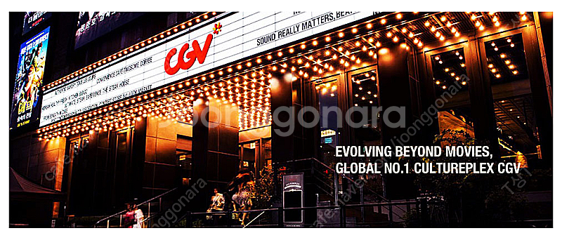 CGV 조조영화 6800 예매 | 중고나라 카페에서 운영하는 공식 사이트