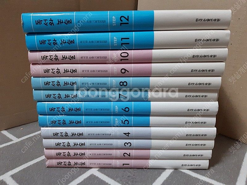 한국논술교육원 독서와 논술 전12권 택포 중고나라 카페에서 운영하는 공식 사이트