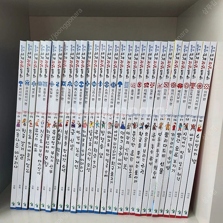 한국톨스토이 옹기종기 세계전래동화 새책 중고나라 카페에서 운영하는 공식 사이트