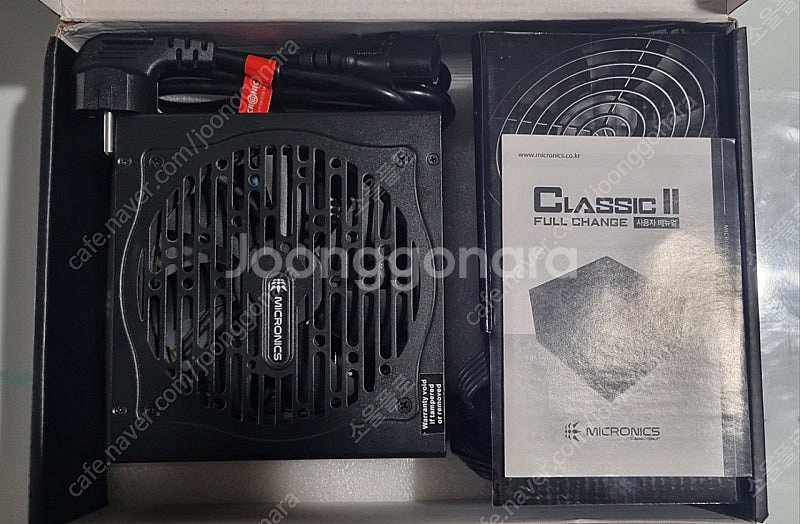 마이크로닉스 클래식2 풀체인지 700w 중고나라 카페에서 운영하는 공식 사이트