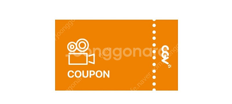 cgv 콤보 50%할인권 -- 1500원 | 중고나라 카페에서 운영하는 공식 사이트
