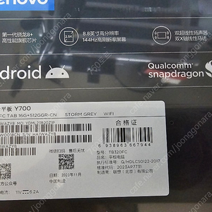 y700 평택 중고거래 | 중고나라 카페에서 운영하는 공식 사이트