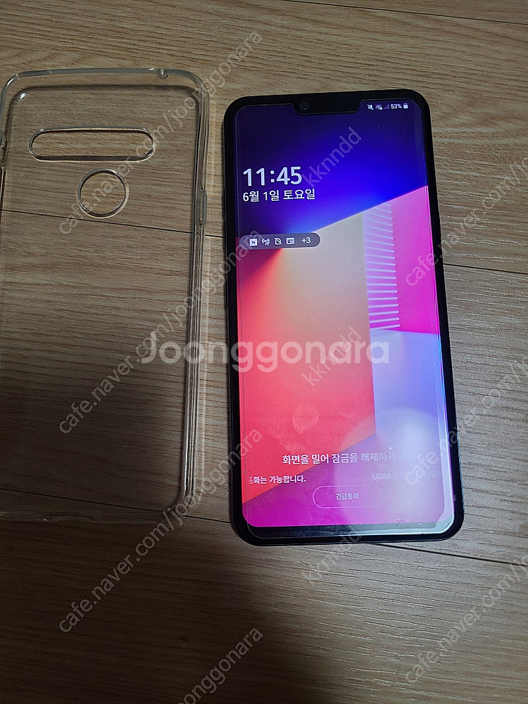 엘지 lg g8 무잔상 깨끗한 skt정상해지폰 | 중고나라 카페에서 운영하는 공식 사이트