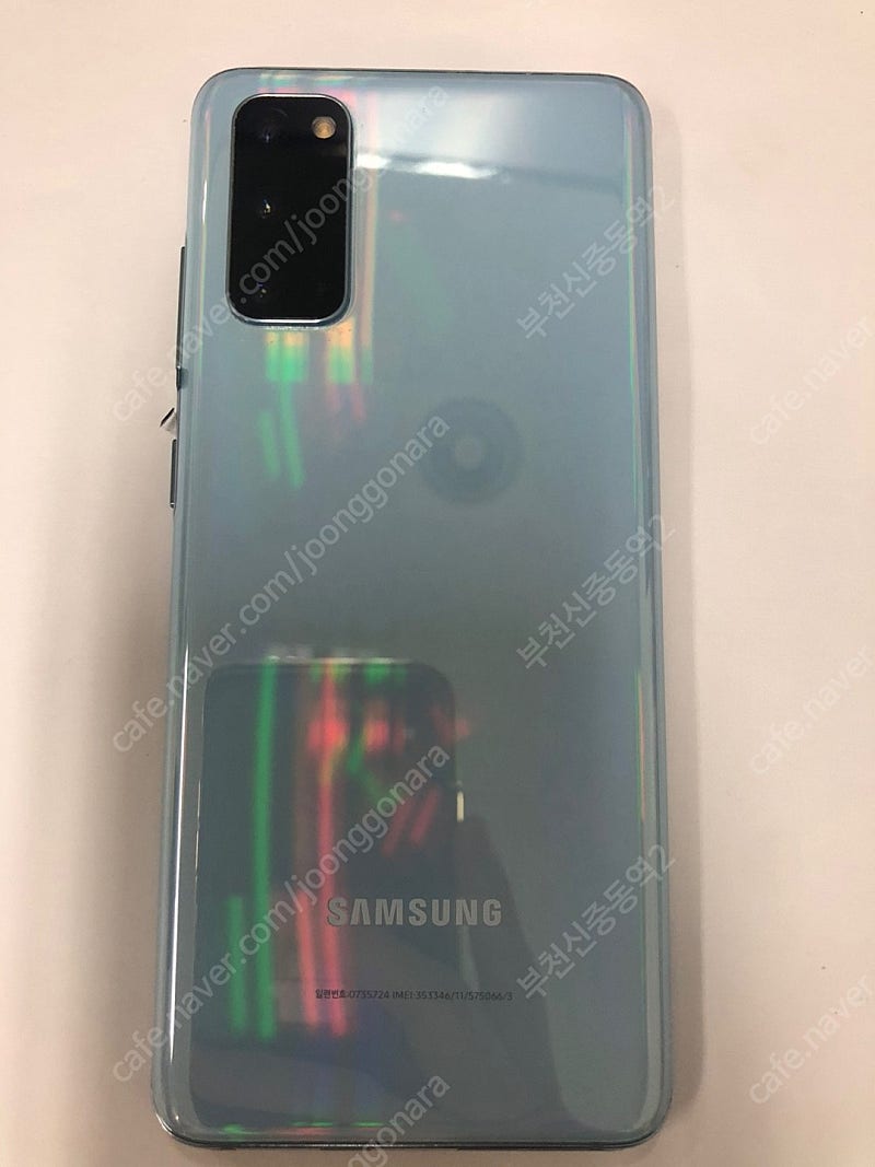 중고나라 시세조회 | 갤럭시 s20 128 블루 풀...