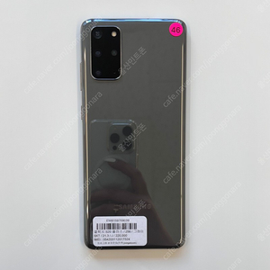 s20플러스 남구 중고거래 | 중고나라 카페에서 운영하는 공식 사이트