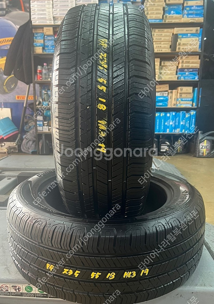 [판매] 235 55 18 한국HL3 중고타이어 2짝... | 중고나라 카페에서 운영하는 공식 사이트