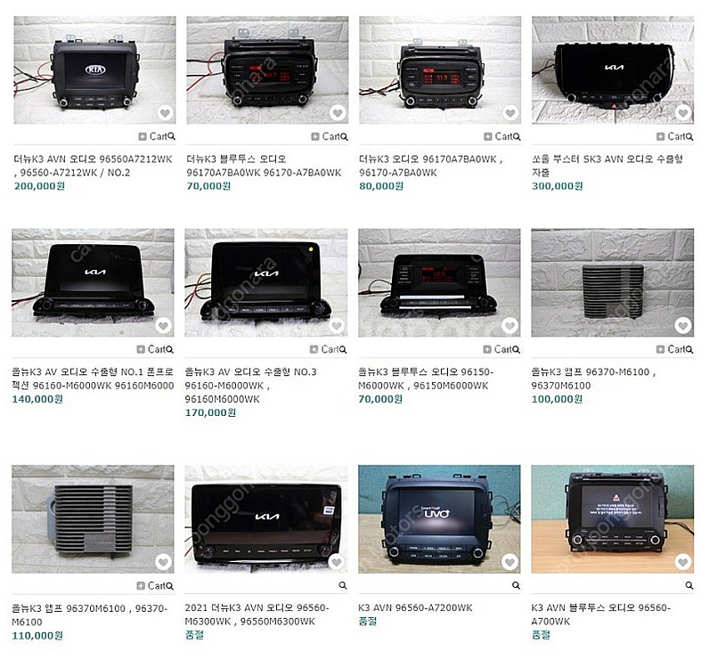 [판매] K3 오디오 / 올뉴K3 앰프 AVN 오디오 ... | 중고나라 카페에서 운영하는 공식 사이트