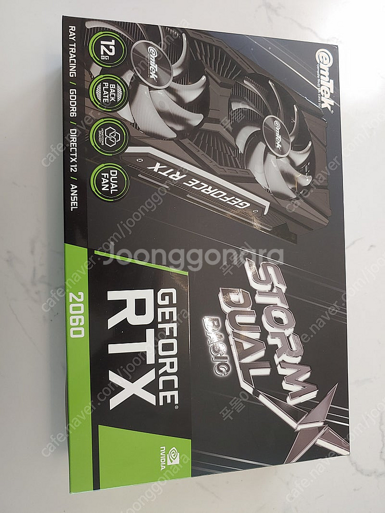 이엠텍 RTX 2060 12g | 중고나라 카페에서 운영하는 공식 사이트