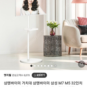 삼텐바이미 중고거래 | 중고나라 카페에서 운영하는 공식 사이트