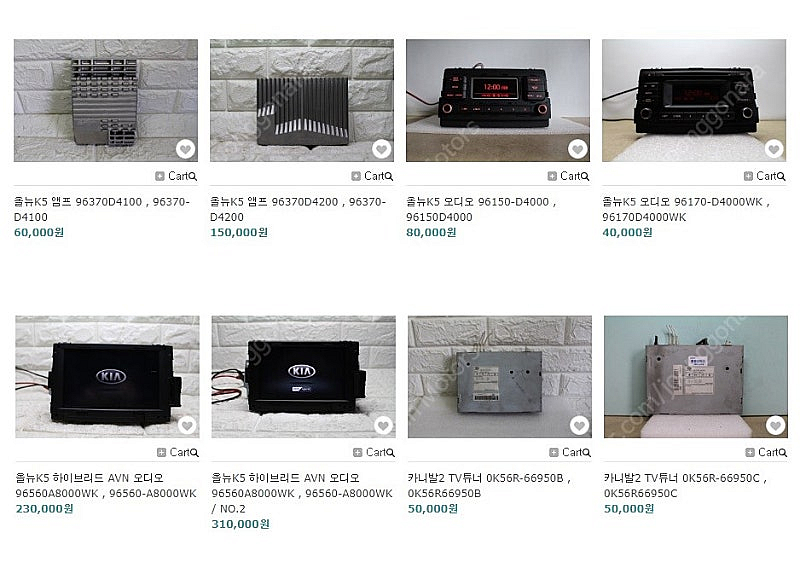 [판매] 올뉴K5 앰프 오디오 네비게이션 AVN 준준모... | 중고나라 카페에서 운영하는 공식 사이트