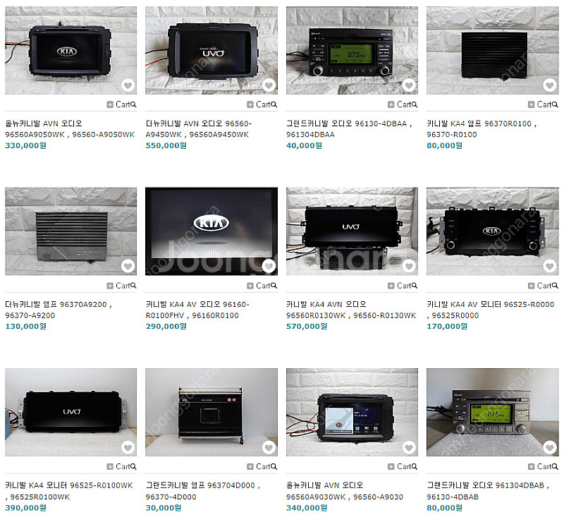 [판매] 카니발 KA4 / 올뉴카니발 AVN 오디오 모... | 중고나라 - 안심되는 중고거래