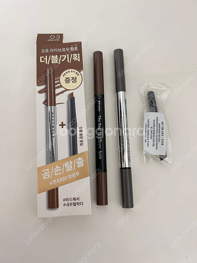 웨이크메이크 내추럴 하드 브로우 02 그레이 브라운 중고나라 카페에서 운영하는 공식 사이트