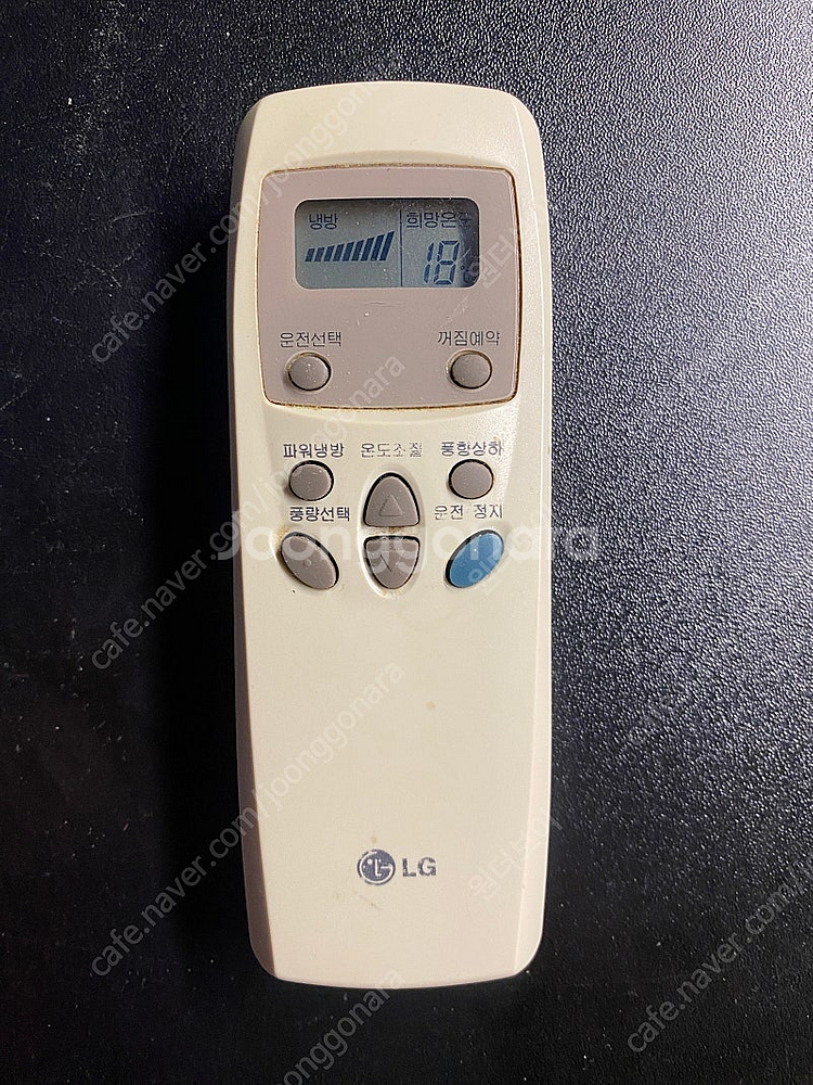Lg 엘지 에어컨 전용 리모컨 리모콘 중고나라 카페에서 운영하는 공식 사이트