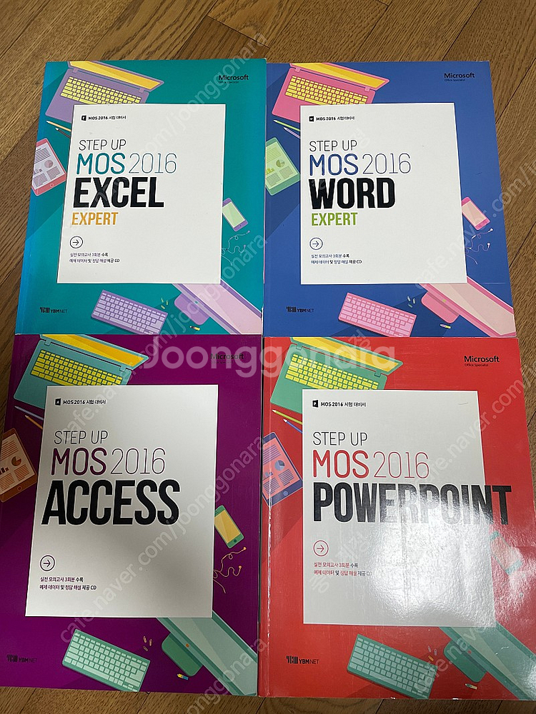mos 2016 모스 2016 YBM 책 택포 | 중고나라 카페에서 운영하는 공식 사이트