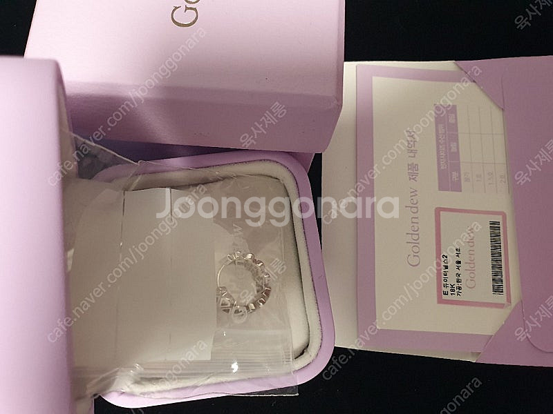 골든듀 듀이터널스 기본 화이트골드 18k 귀걸이 중고나라 카페에서 운영하는 공식 사이트