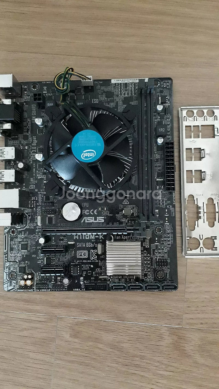 cpu h110 g4600 + h110m 메인보드 | 중고나라 카페에서 운영하는 공식 사이트