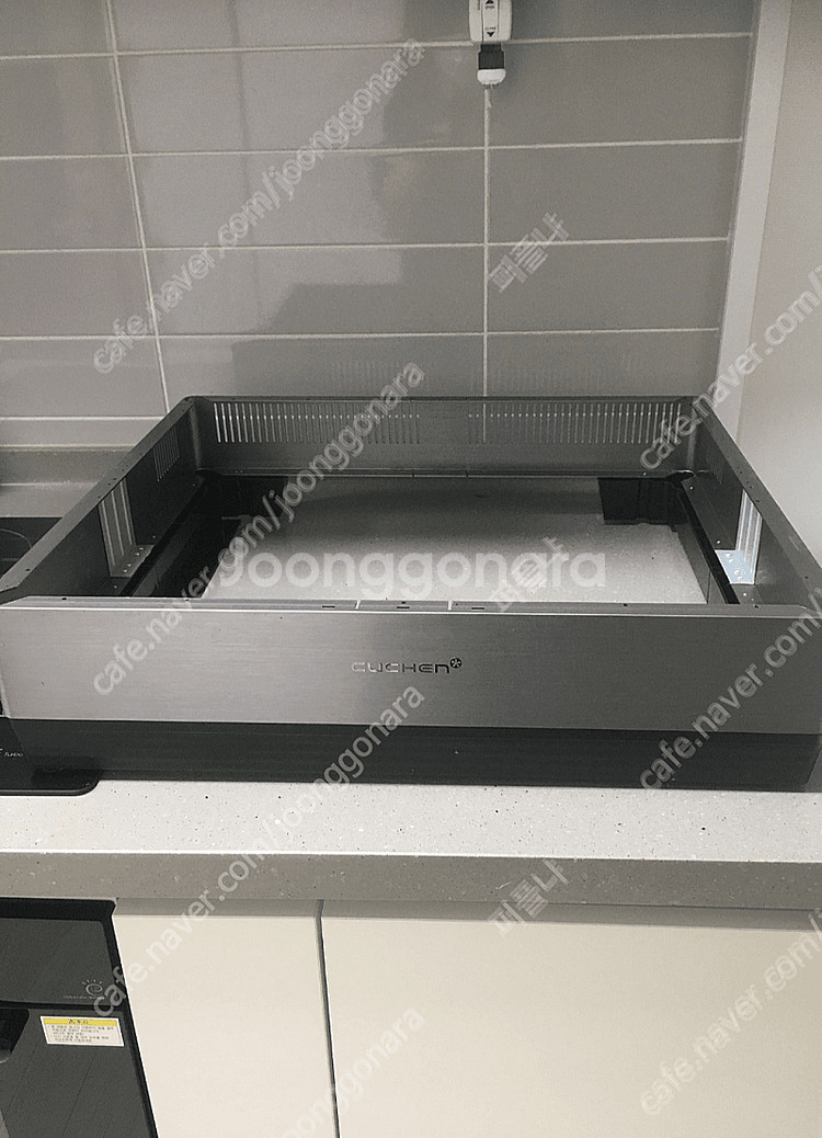 쿠첸 인덕션 스탠드 14cm 중고나라 카페에서 운영하는 공식 사이트