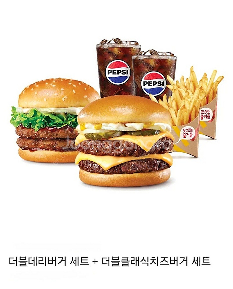 롯데리아 기프티콘 중고나라 카페에서 운영하는 공식 사이트