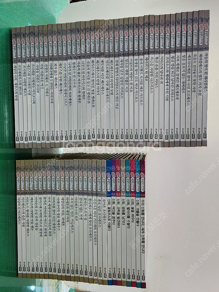 주니어rhk 올림포스 가디언new특aa급 진열수준에 중고나라 카페에서 운영하는 공식 사이트