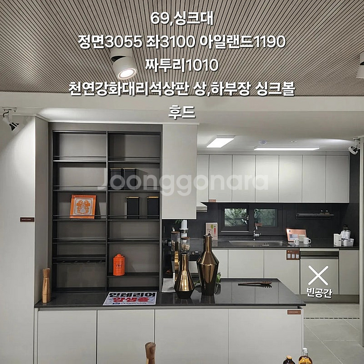 6월10일 양산모델하우스에서해체하는 브랜드샷시창호싱 중고나라 카페에서 운영하는 공식 사이트