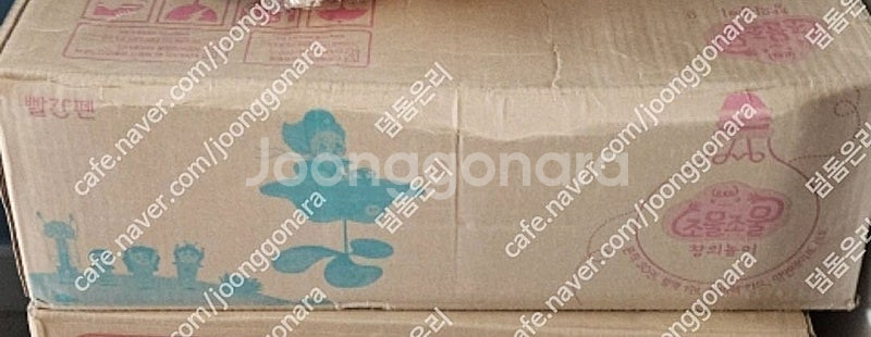 조물조물 창의놀이조물조물 탐구 중고나라 카페에서 운영하는 공식 사이트