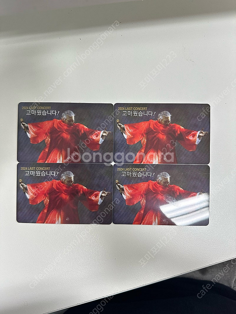 나훈아 원주 콘서트 공연 R석 S석 좋은자리 234 중고나라 카페에서 운영하는 공식 사이트
