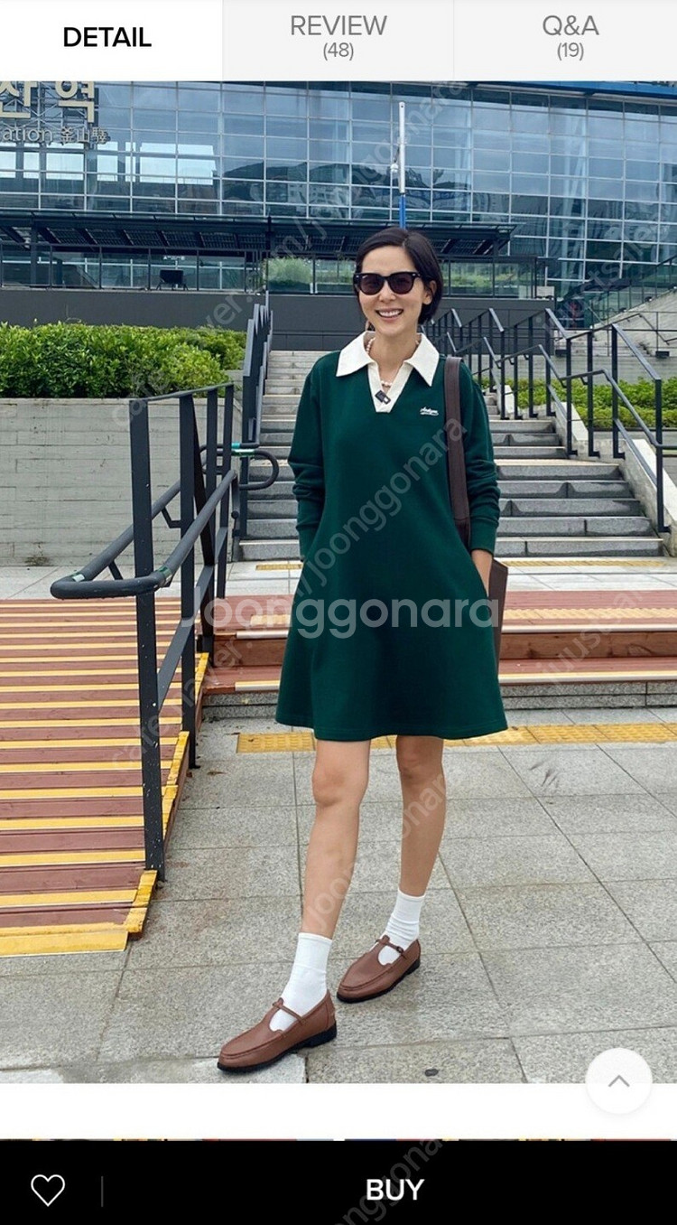 앤유 김나영 원피스 1사이즈 새상품 중고나라 카페에서 운영하는 공식 사이트