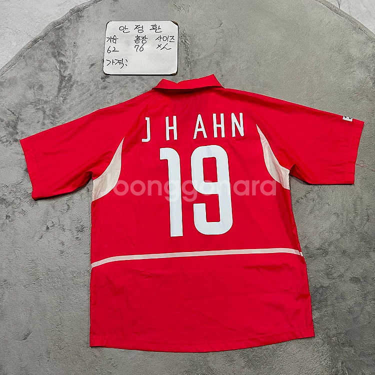 국대 2002월드컵 안정환 유니폼 Xl 중고나라 카페에서 운영하는 공식 사이트
