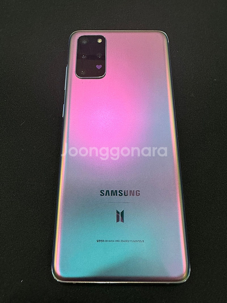 갤럭시S20플러스 BTS에디션 256GB 잔상폰 팝니다... | 중고나라 카페에서 운영하는 공식 사이트