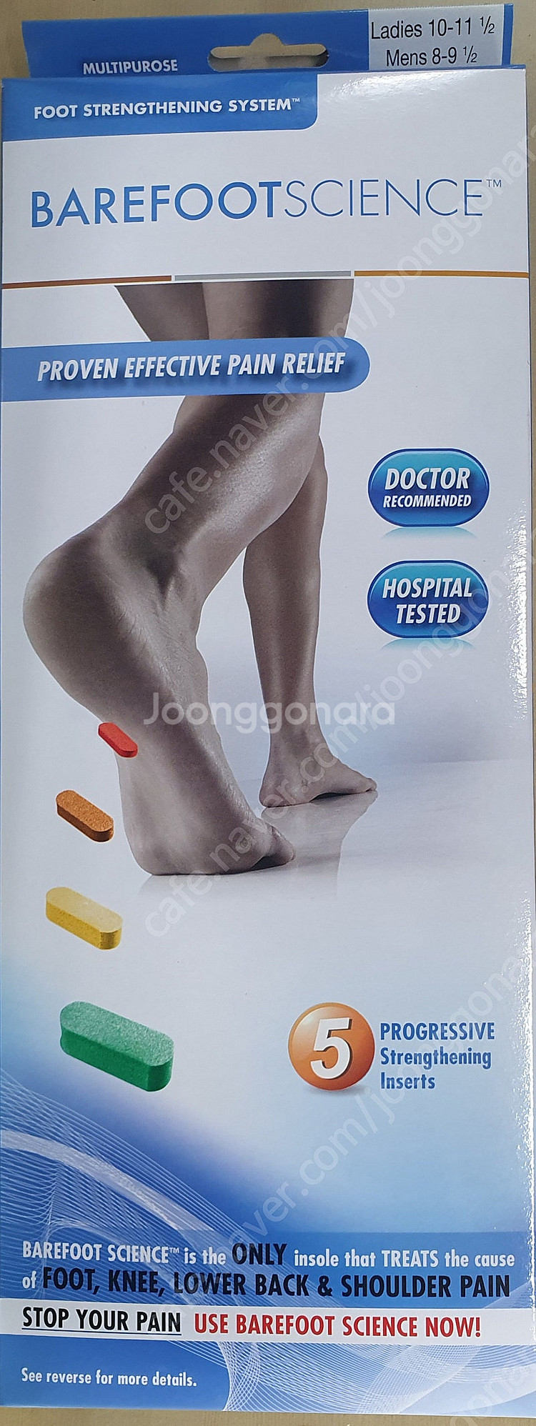 베어풋 사이언스 족저근막염 방지 깔창 중고나라 카페에서 운영하는 공식 사이트