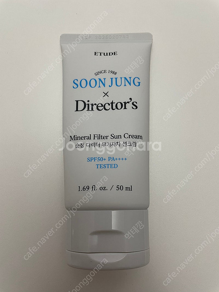 에뛰드 순정 디렉터 무기자차 선크림 50ml 중고나라 카페에서 운영하는 공식 사이트