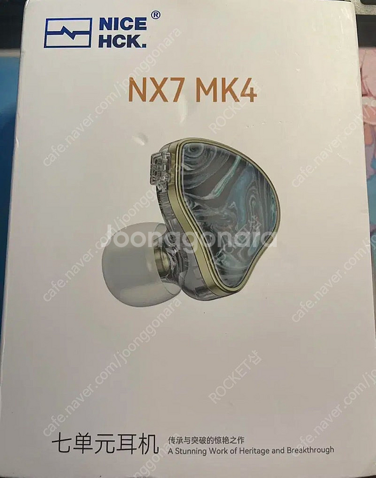 nicehck nx7 mk4 풀박스 커케포함 | 중고나라 카페에서 운영하는 공식 사이트