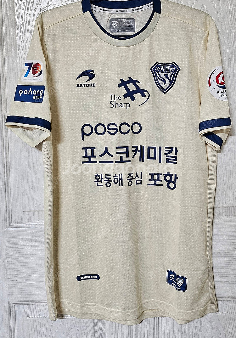 L 2019 K리그 포항스틸러스 어웨이 유니폼김승 중고나라 카페에서 운영하는 공식 사이트