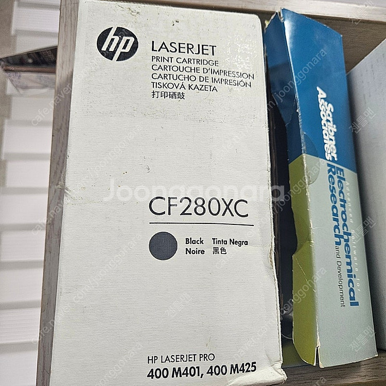 hp 프린트 토너 cf280xc | 중고나라 카페에서 운영하는 공식 사이트