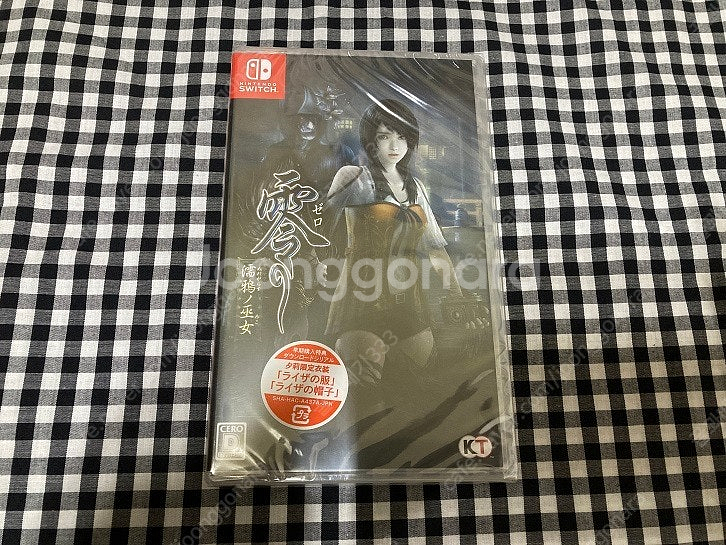 신품 제로 누레가라스의 무녀 초회판 Ps4 초회판 중고나라 카페에서 운영하는 공식 사이트