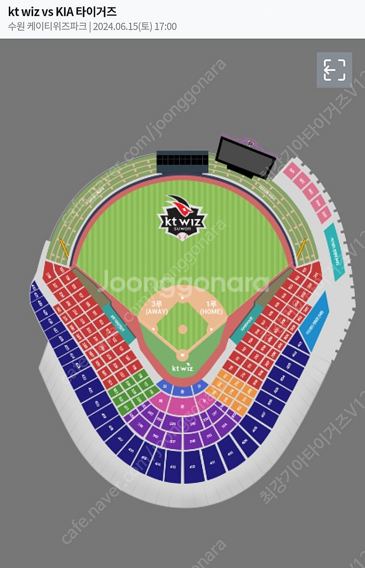 [삽니다] 6/15 기아vsKT 3루쪽 3연석 구해봅니... | 중고나라 카페에서 운영하는 공식 사이트