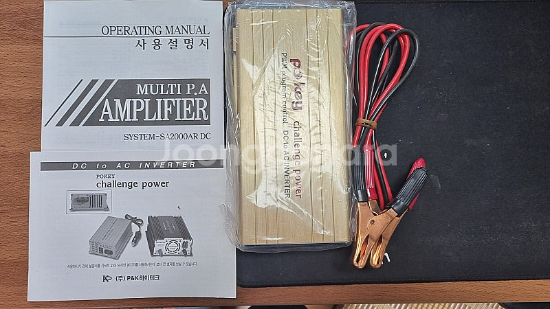 차량용 인버터 220V 사용가능케해줌 | 중고나라 카페에서 운영하는 공식 사이트