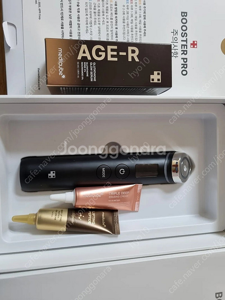 메디큐브 에이지알 부스터프로글루타치온앰플 중고나라 카페에서 운영하는 공식 사이트