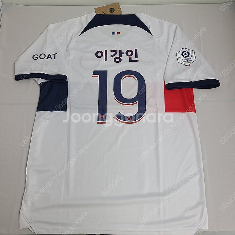 파리생제르망 어웨이 한글마킹 이강인 음바페 축구유니폼 중고나라 카페에서 운영하는 공식 사이트