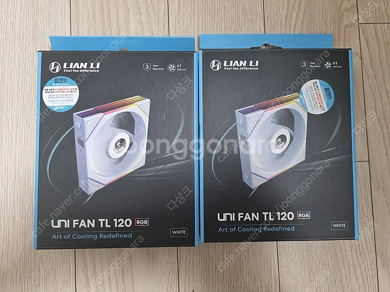 리안리 TL120 화이트(정방향) 5개(컨트롤러O) | 중고나라 카페에서 운영하는 공식 사이트