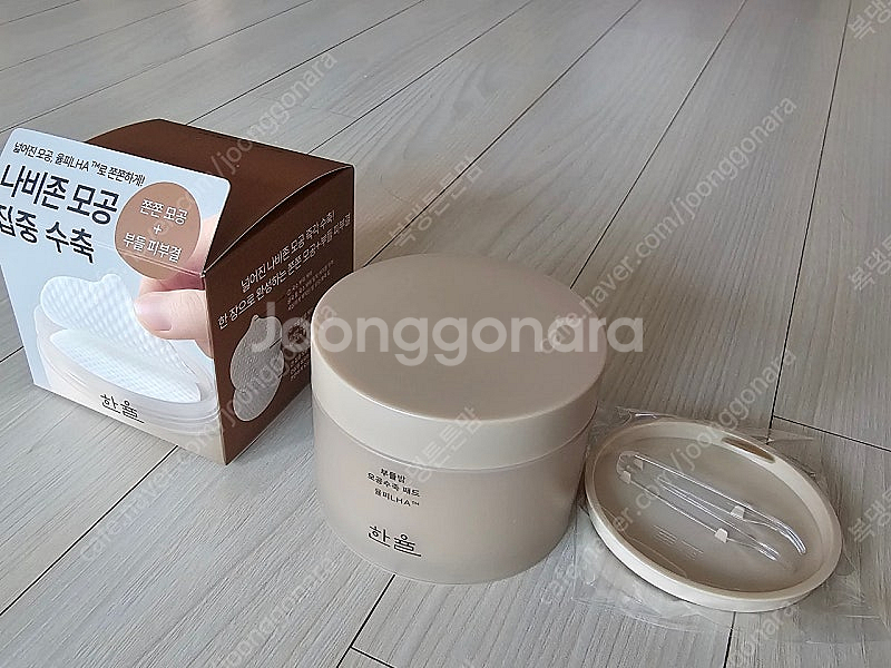 새상품한율 New 부들밤 모공수축 패드 50매 중고나라 카페에서 운영하는 공식 사이트