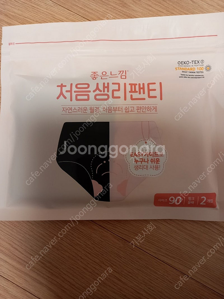 미개봉 새제품 좋은느낌 처음생리팬티 2종 블랙핑크 중고나라 카페에서 운영하는 공식 사이트