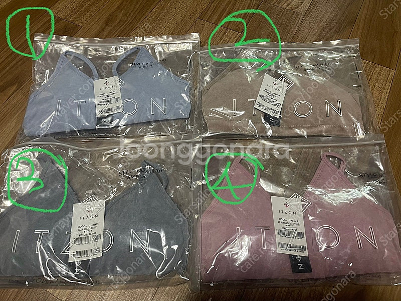 잇존어패럴 브라탑 S 중고나라 카페에서 운영하는 공식 사이트